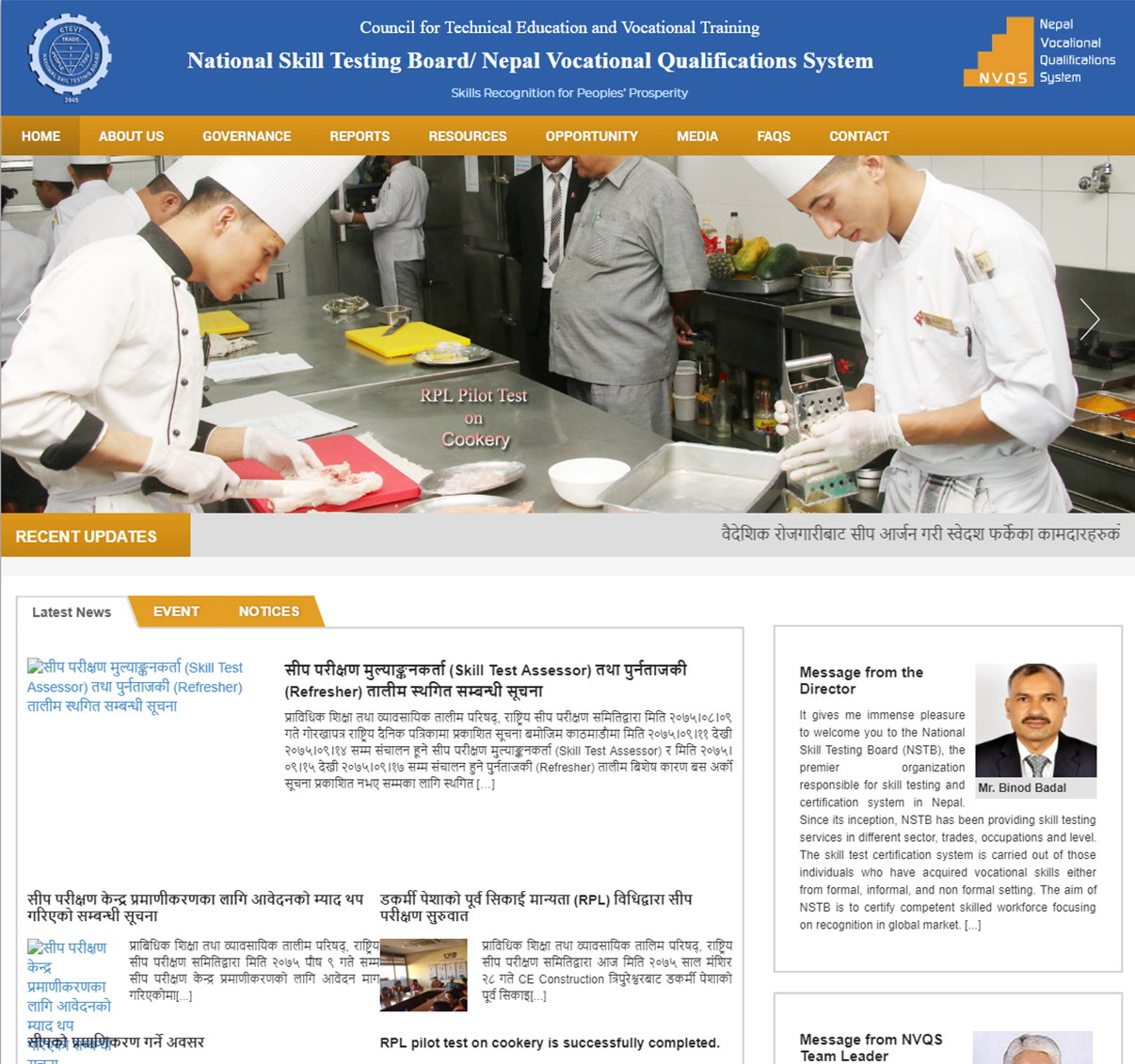 Milestone Software Pvt. Ltd.